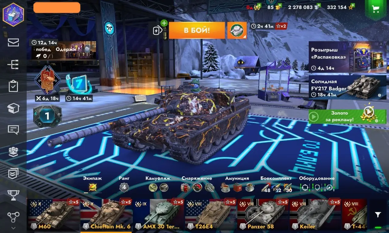 Аккаунт в Tanks Blitz Lesta (RU), Tanks Blitz - купить за 30 000 ₽ с ...