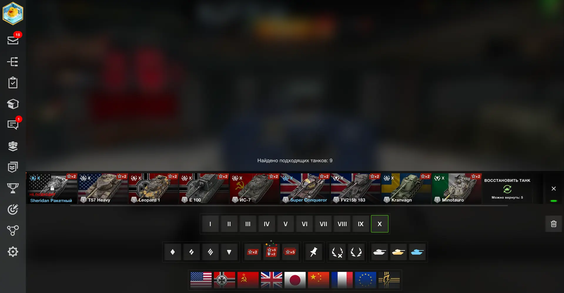 9 топа [X] / 12 премов / 34 коллекционка / 10к золота / Есть Vindicator ...