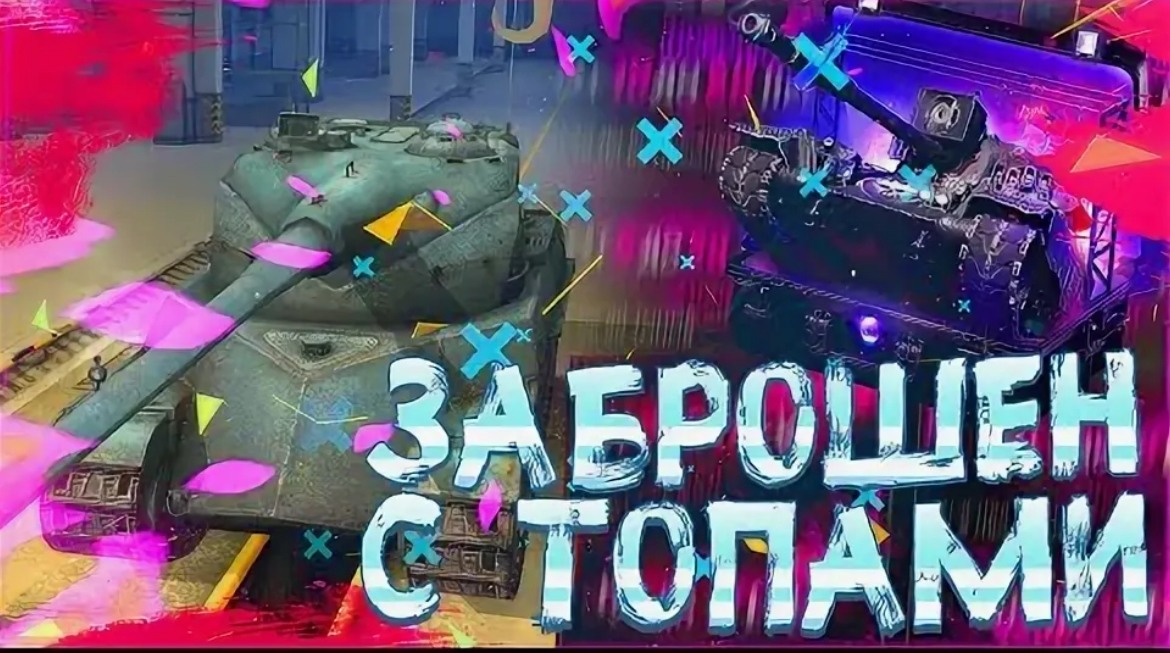 ⭐️BLITZ LESTA С ОТЛЕГОЙ (RU)⭐️ 3 ТОП ТАНКA + ⭐️ РЕДКИЕ ПРЕМ ТАНКИ ⭐️АВТО-ВЫДАЧА⭐️, Tanks Blitz ...