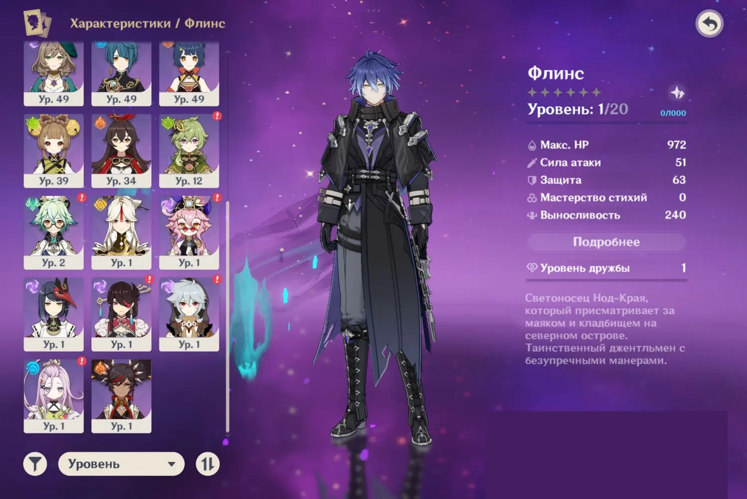 💫💕Флинс - Сяо - Сайно - Мидзуки - Цици💕💫💖, Genshin Impact - купить за 2 278,1 ₽ с гарантией на ...