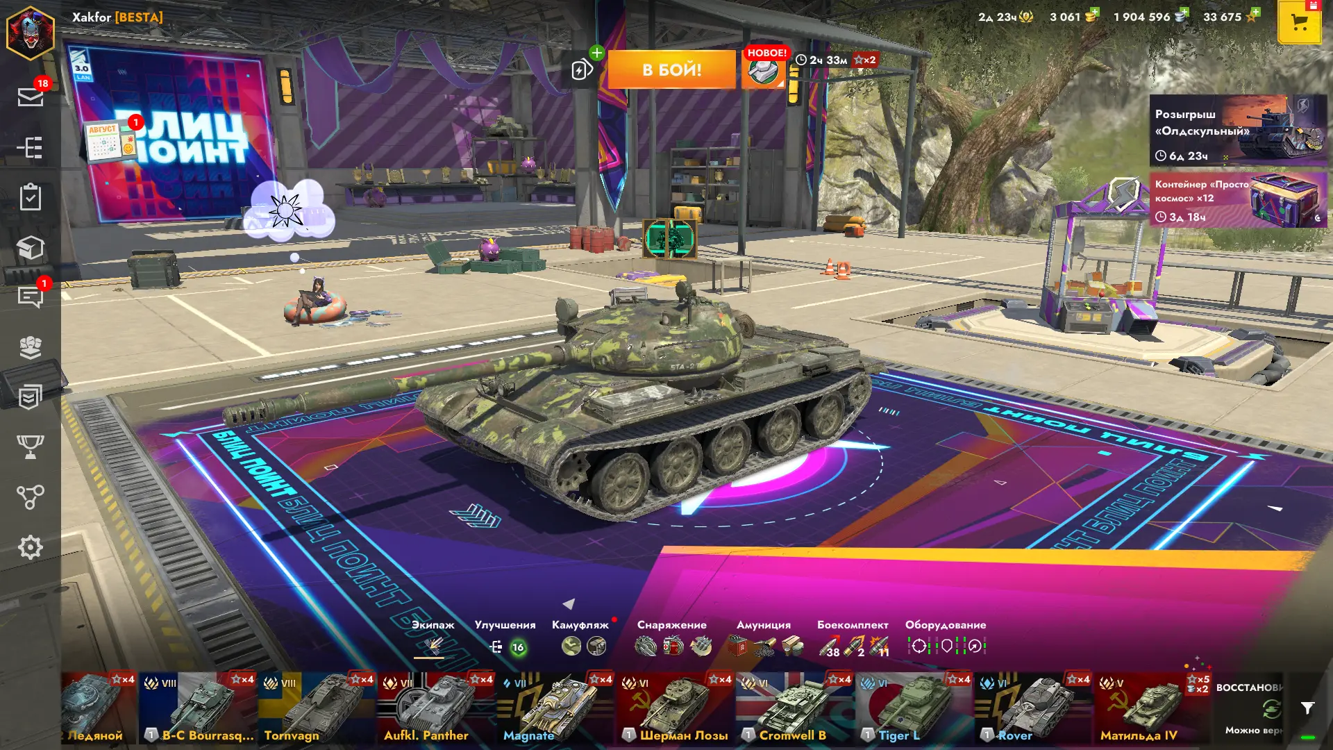 Super Conqueror, Magnate, Tiger L🌊19 ТОПОВ 🌊18 ПРЕМОВ🌊LESTA🌊3К ЗОЛОТА🌊 ...