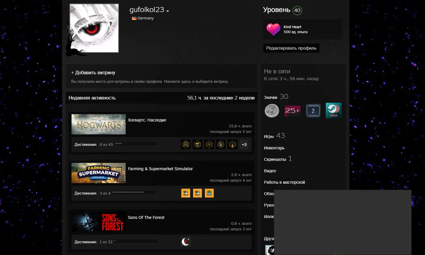 Steam 40 lvl 45 games, Steam - купить за 7 500 ₽ с гарантией на Юмаркет (63328)