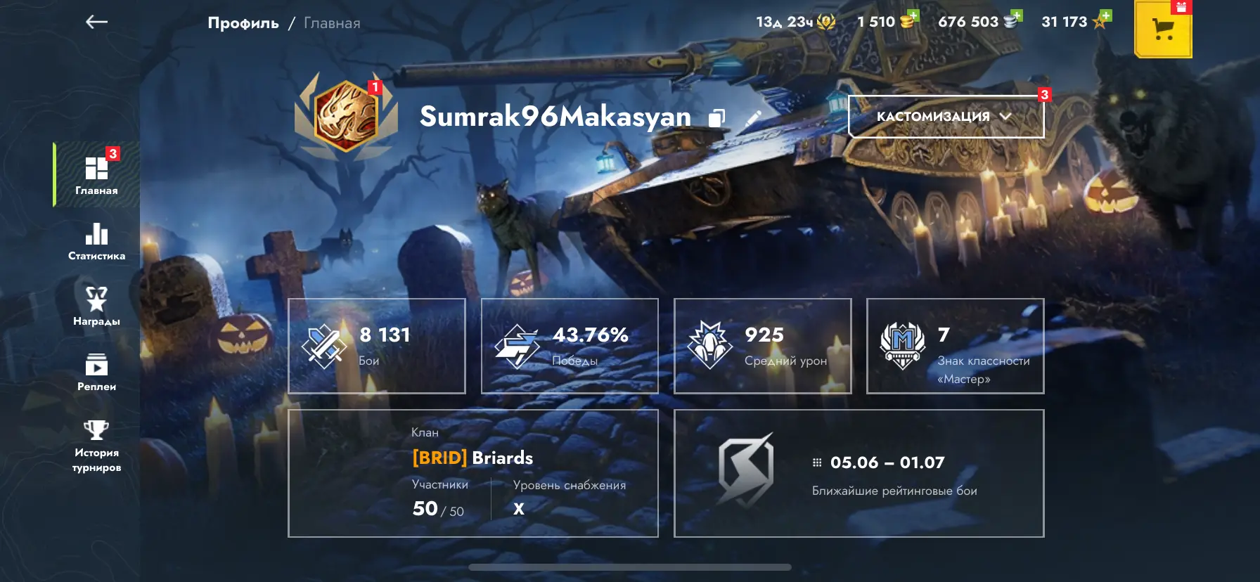 Lesta | RU | Е 100 | 9 топов и премиум танки, Tanks Blitz - купить за 229 ₽ с гарантией на ...