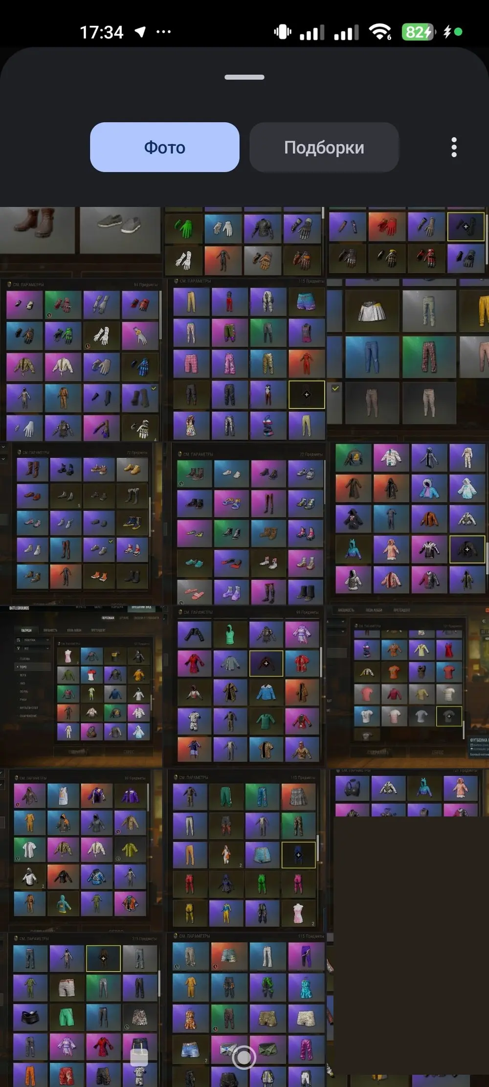 с мастером, Beryl medusa, aug minotaur 7/6lvl, PUBG - купить за 9 300 ...