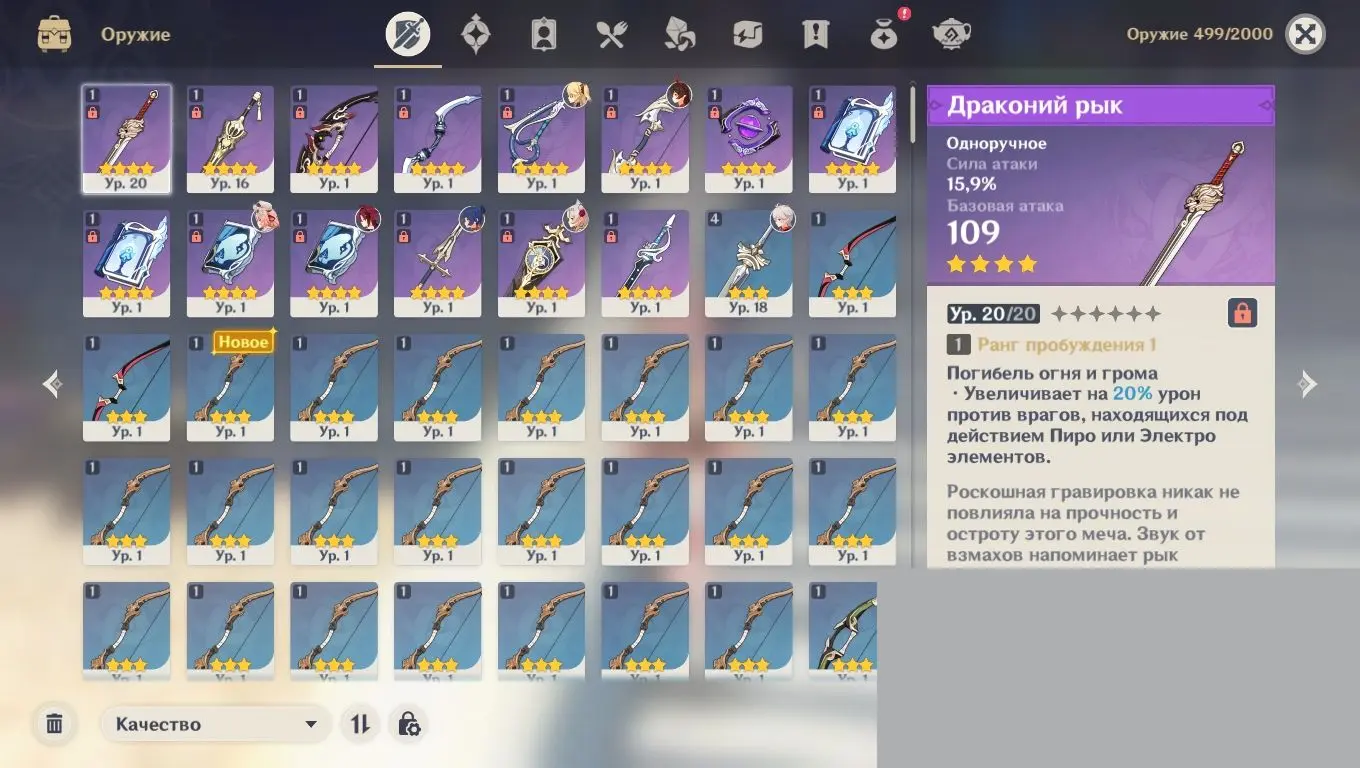 🌌лучший старт🌌🩵Вареса С1🩵Кадзуха🩵Мона🩵Дилюк🌌🩵, Genshin Impact - купить ...