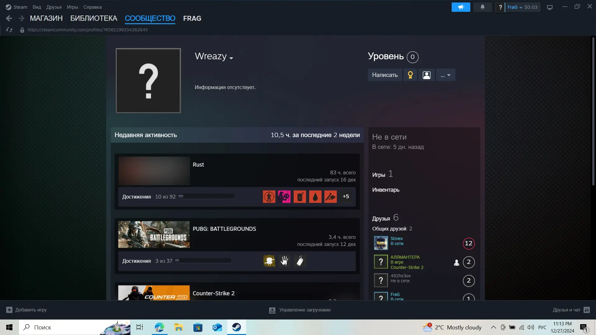 Аккаунт Steam, Rust, LOW PRICE!!!, Steam - купить за 899 ₽ с гарантией ...