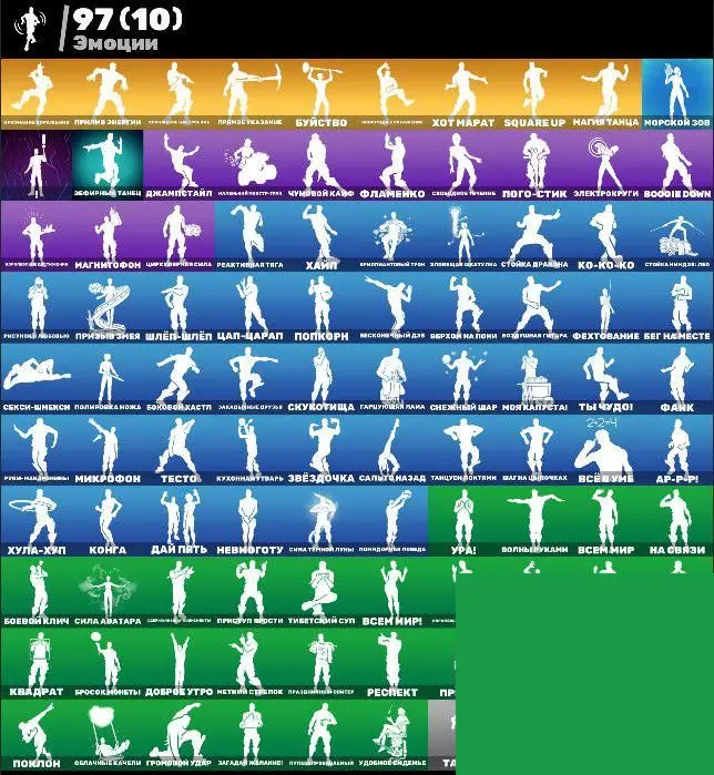 (личный ) 122 skins OG STW PVE Take The L Скрытный Сноубордер, Fortnite ...